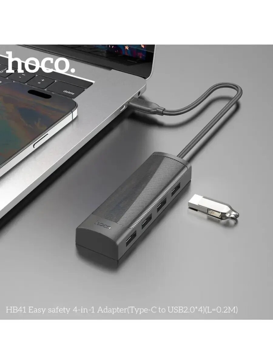 Мульти-порт USB-C хаб для быстрого подключения