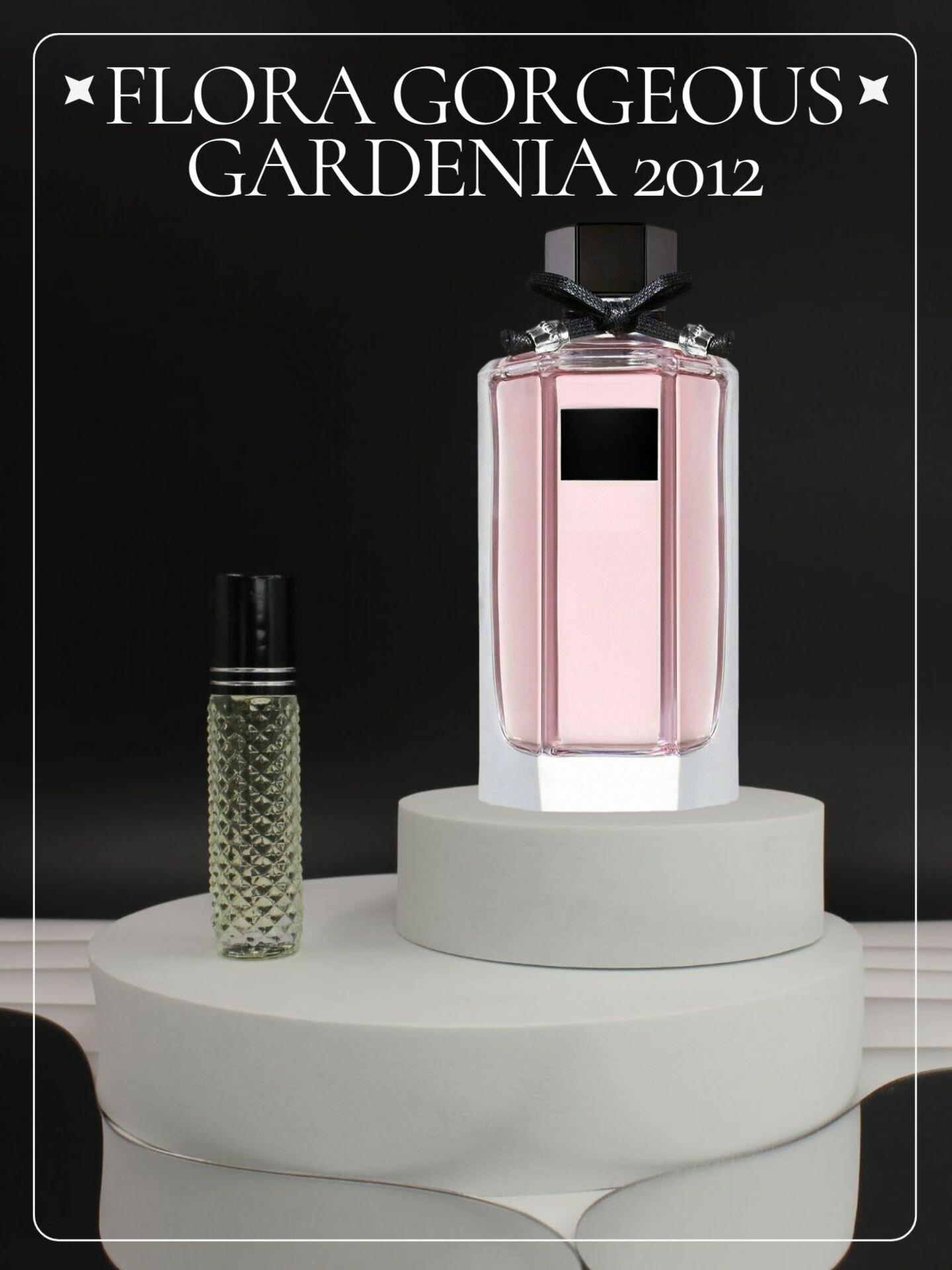 Perfum Secrets; Духи масляные Flora Gorgeous Gardenia 2012; Флора Горджес Гардения 8 мл