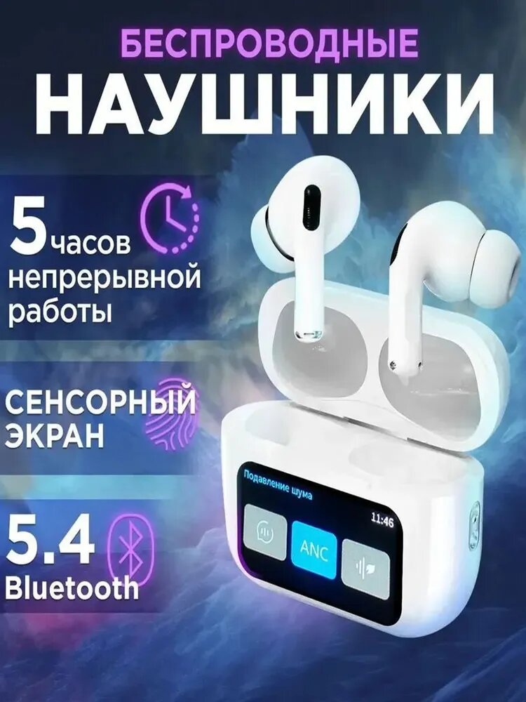 SHENGNUOYIN Наушники беспроводные с микрофоном, слоновая кость