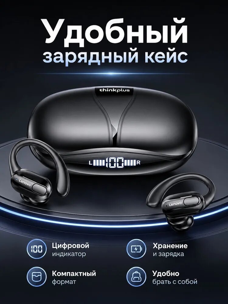 Наушники беспроводные с микрофоном, Bluetooth, USB Type-C, черный