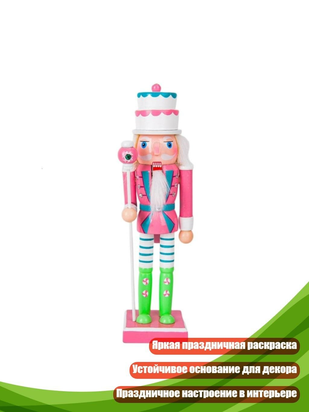 Деревянный солдатик-щелкунчик, Розовый - 25cm