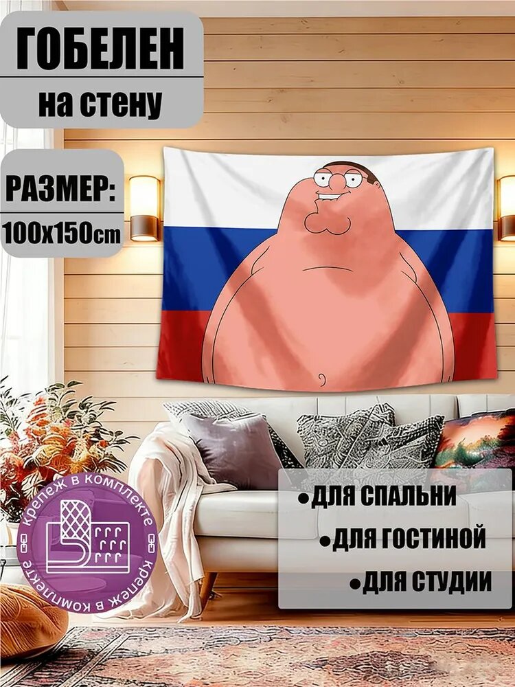 Картина на холсте "Цифровая печать" 100x150 см