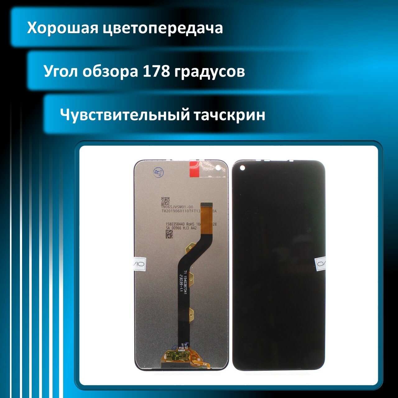 Дисплей для Tecno Camon 15 (CD7) (Original New)
