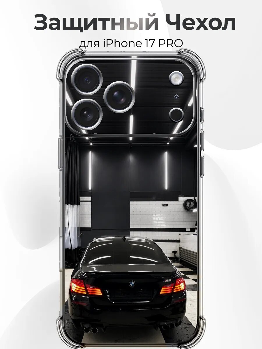 Чехол с принтом iPhone 17 Pro черная BMW M5 F10