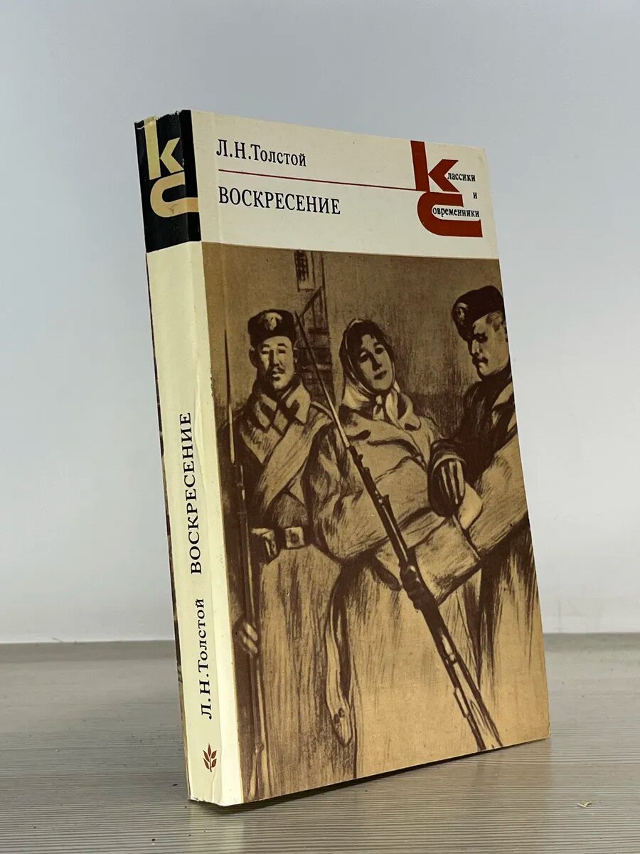 Воскресение(арт.415)