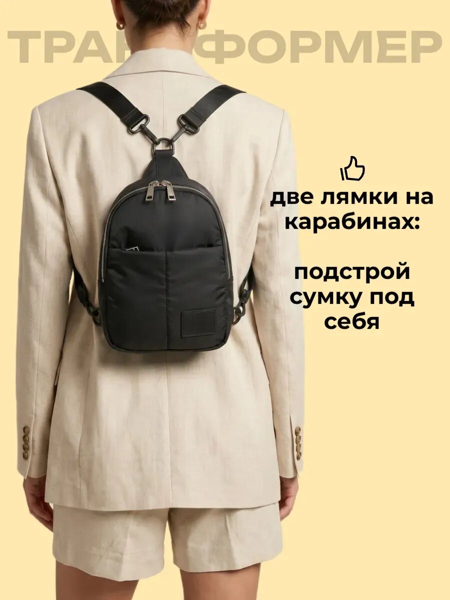 Рюкзак городской мини — фото 1