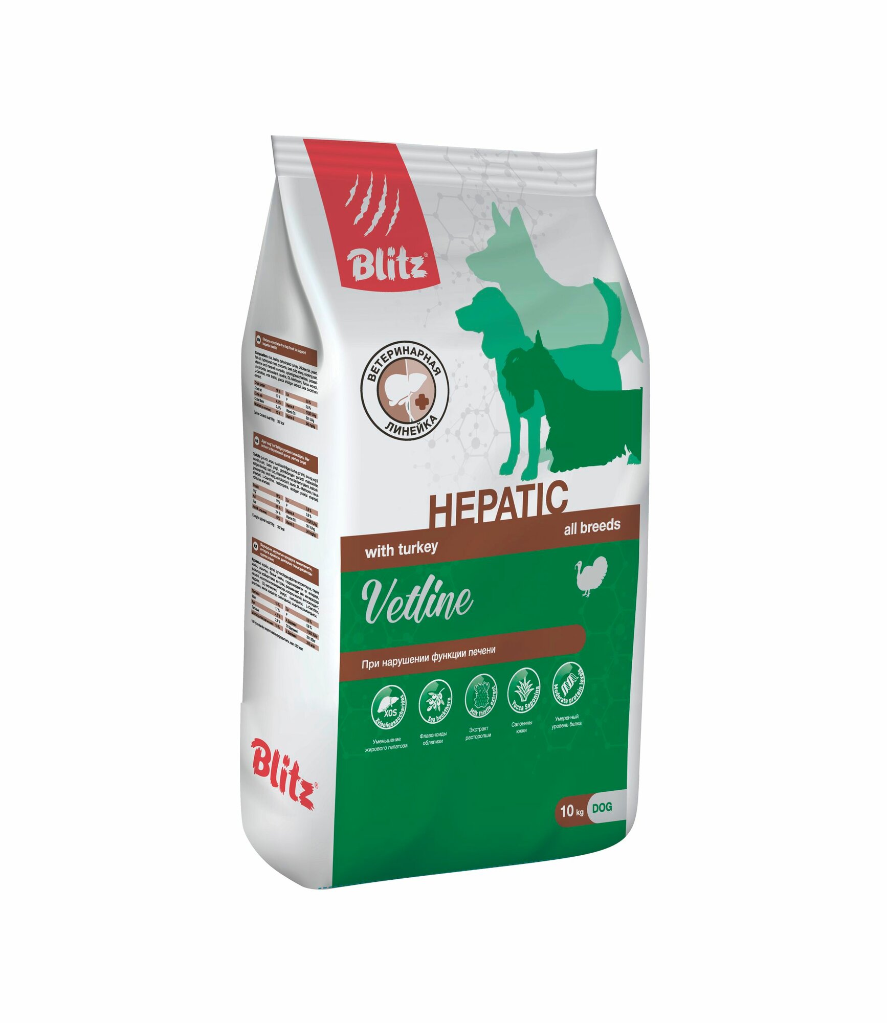 BLITZ Hepatic сухой корм для собак, при нарушении функции печени 10 кг