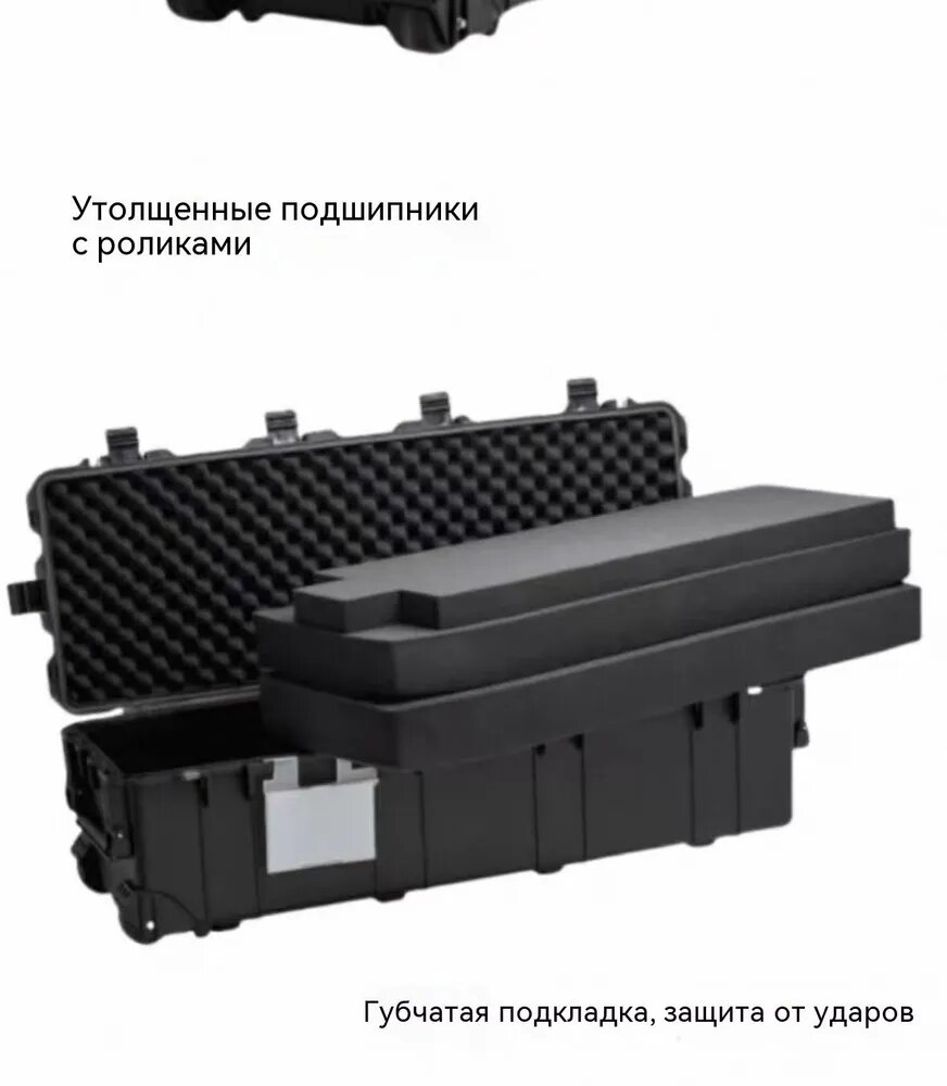 Кейс ударопрочный — фото 1