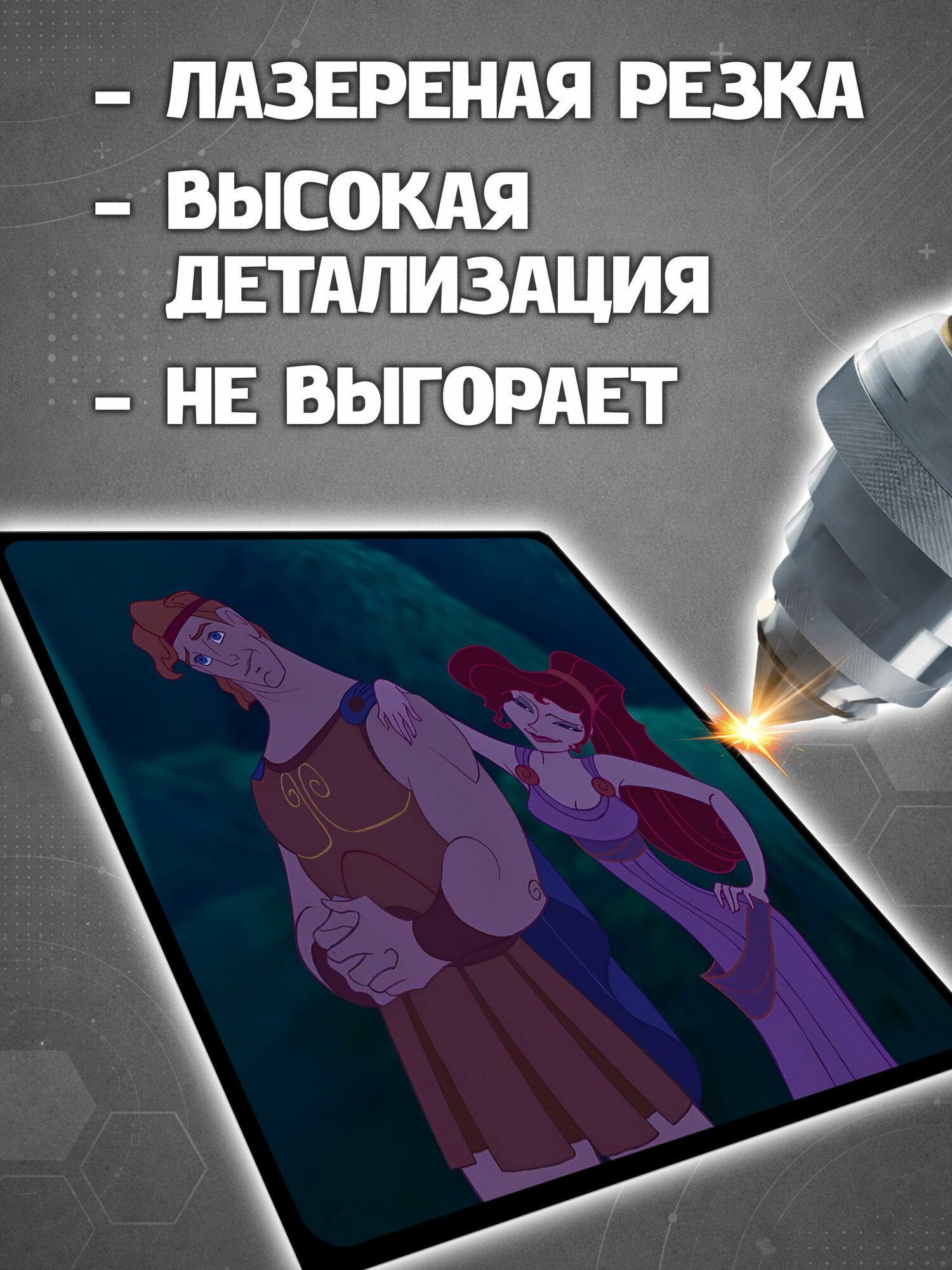 Шеврон геркулес — фото 1