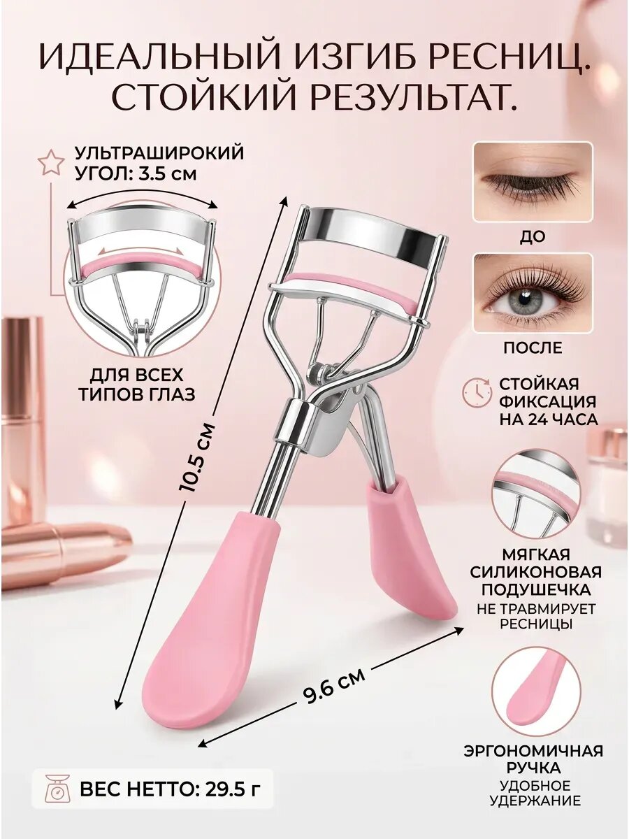 Легкий изгиб, живой взгляд