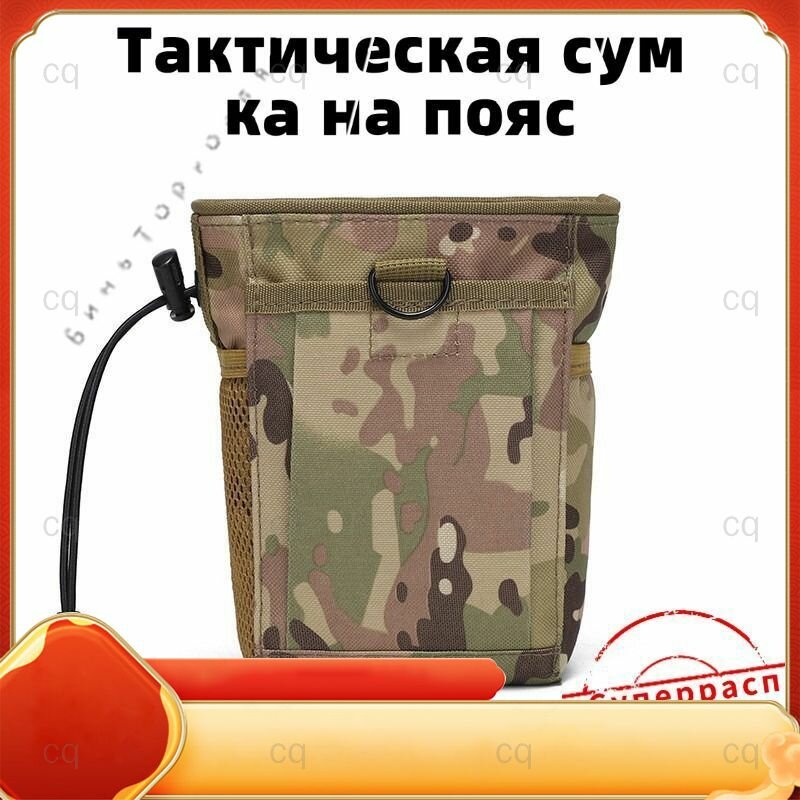 Аксессуары для металлоискателя для металлодетектора для поиска металлов