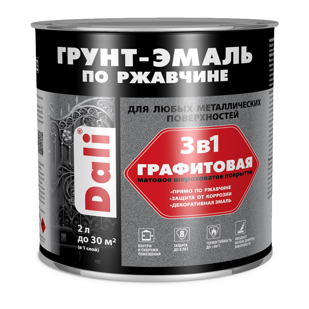 Грунт-эмаль по ржавчине 3в1 графитовая DALI (коричневый / 2л.)