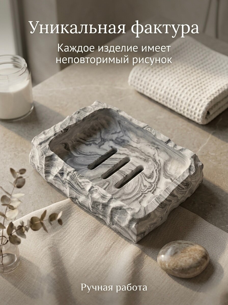 Мыльница "Мрамор", ручная работа, гипсовая, устойчивая, для ванной комнаты — фото 1