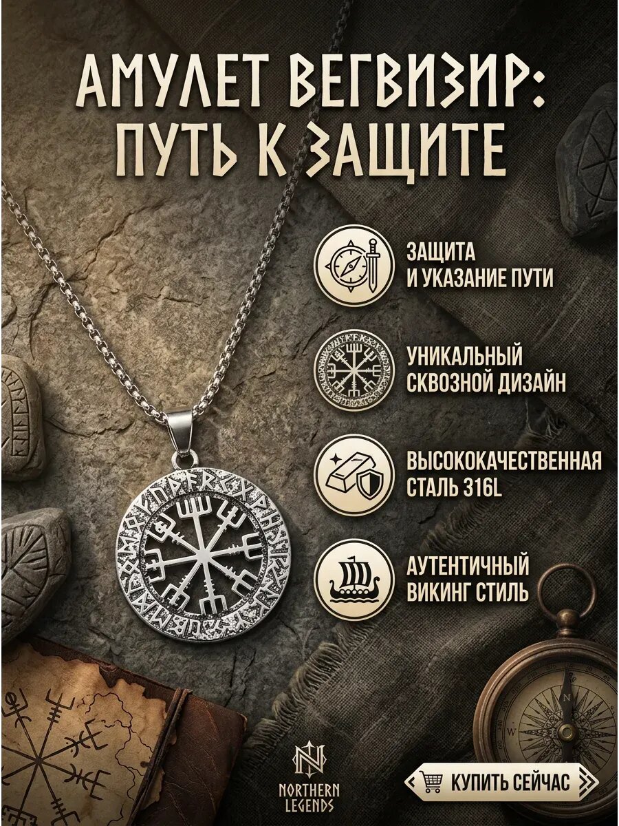 Колье