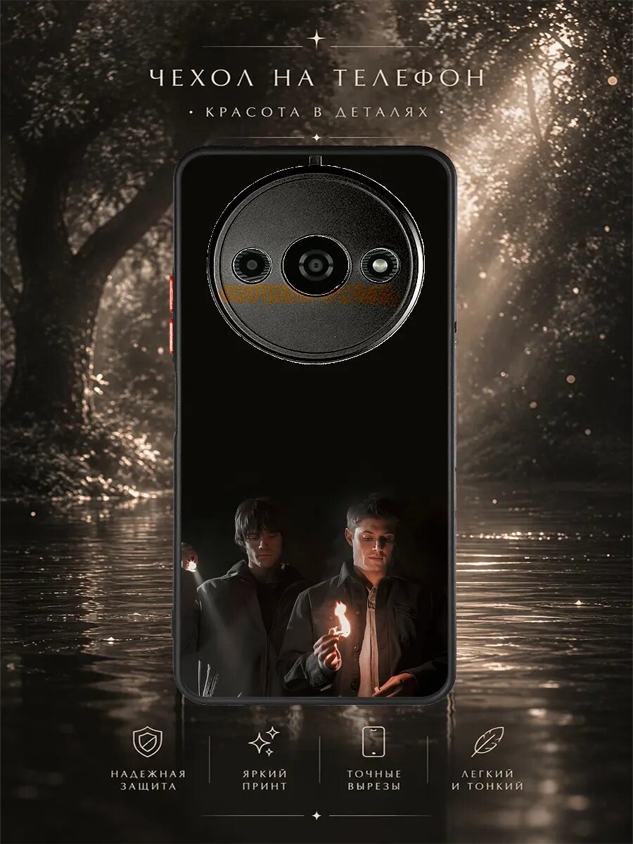 Матовый чехол на Redmi A3/A3X Сверхъестественное