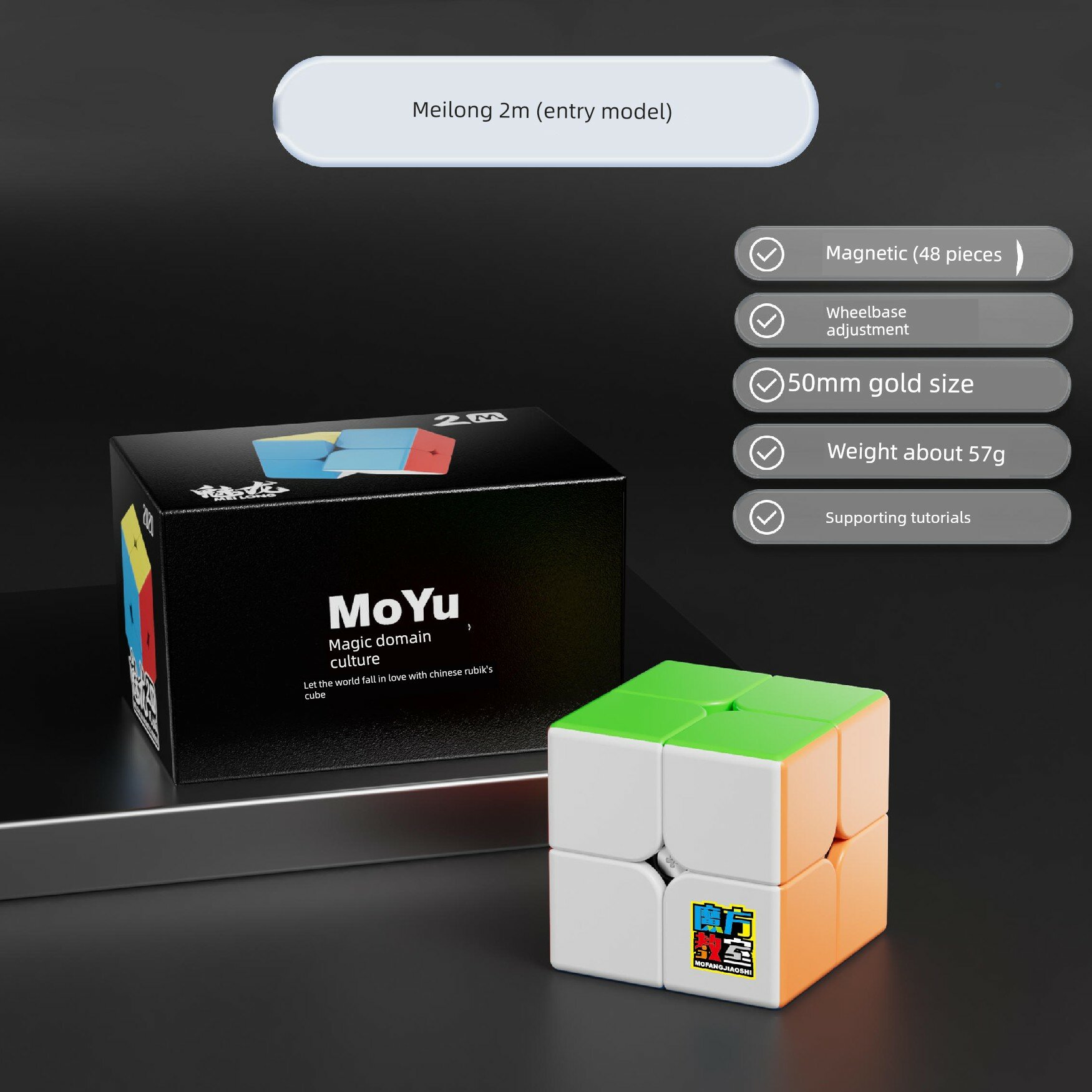 WRL2M Магнитная версия 2x2 кубика Рубика, улучшенная магнитная система для скоростного решения, обучающая игрушка для