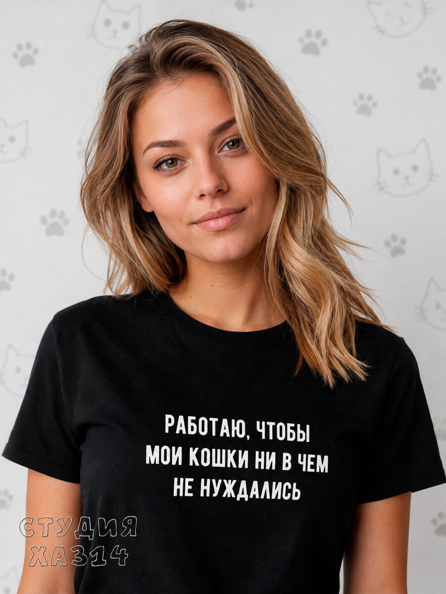 Футболка ХА314