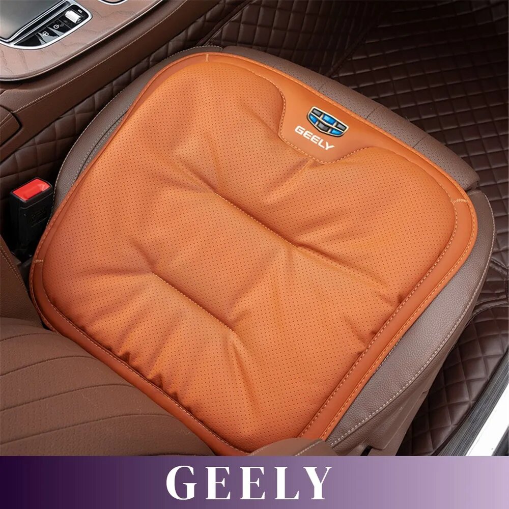 Подушка автомобильная GEELY на сиденье, Бархат, 1 шт. Оранжевый