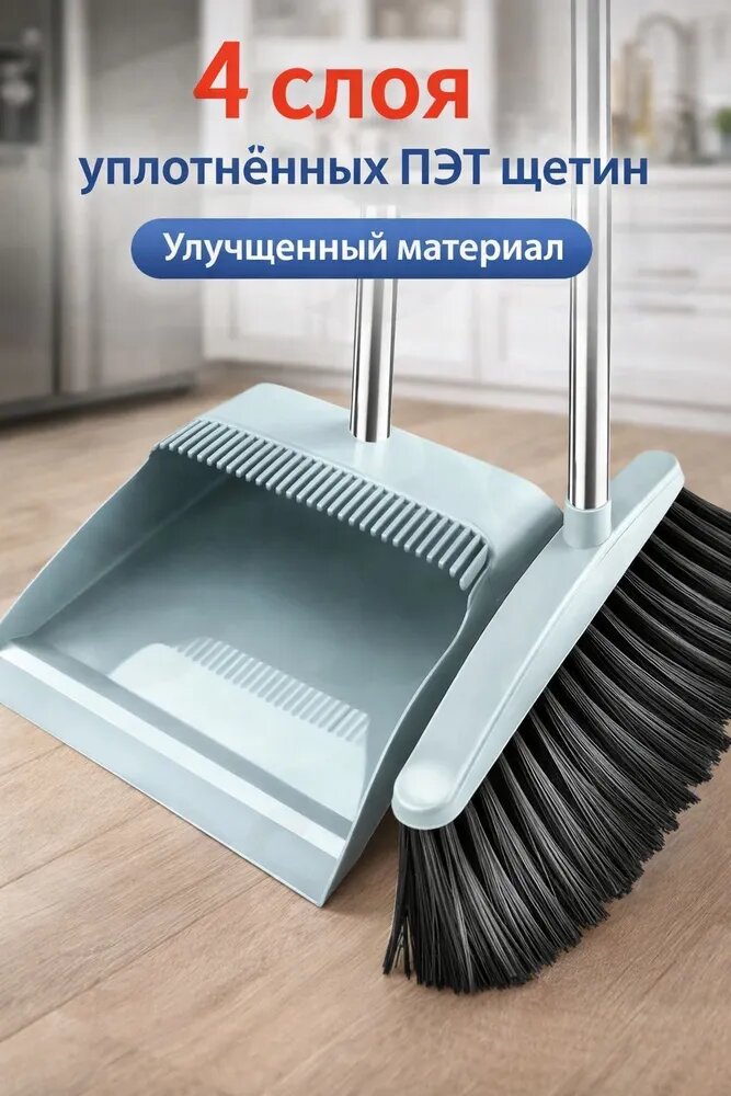 Щетка с совком — фото 1
