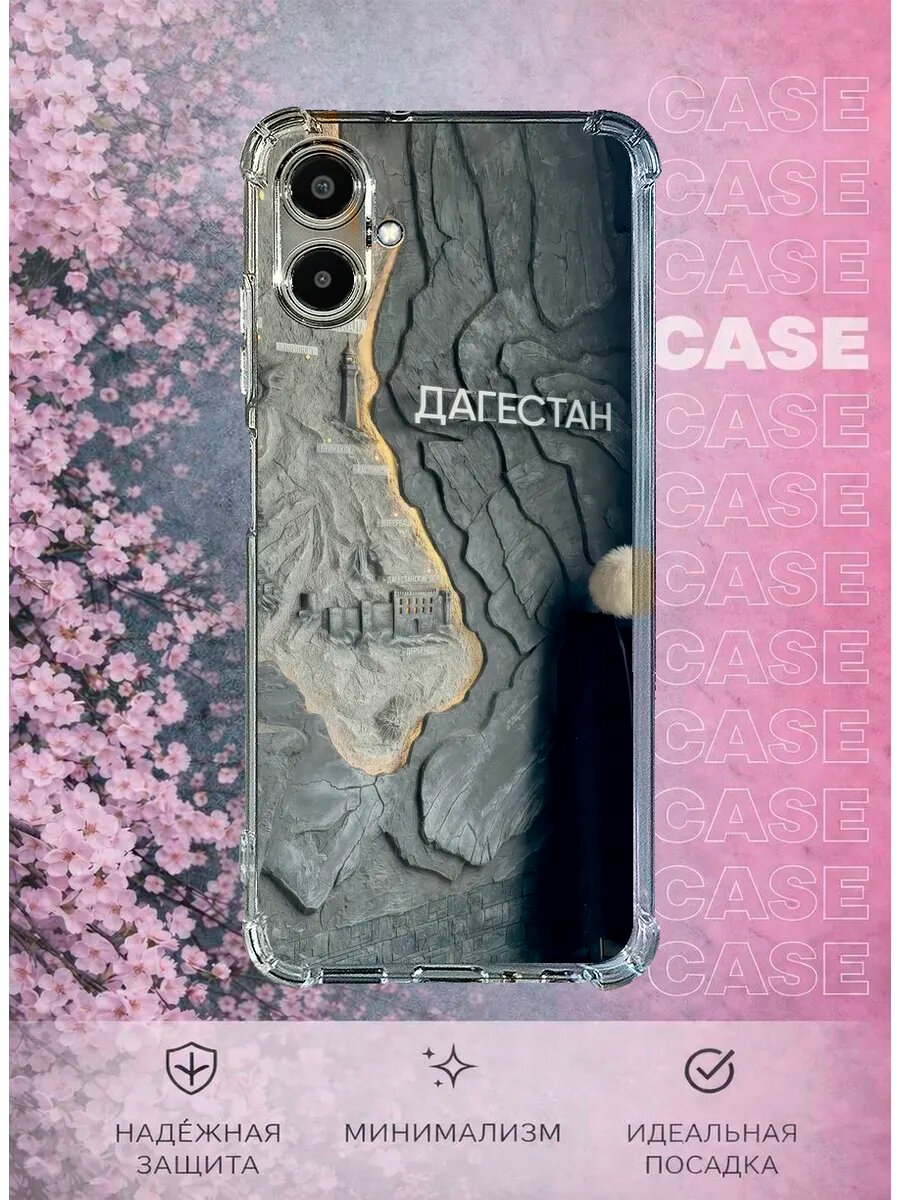 Чехол на Samsung A06 с принтом Дагестан