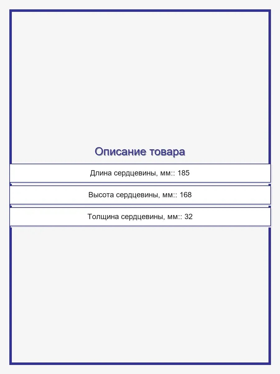 Радиатор отопителя — фото 1