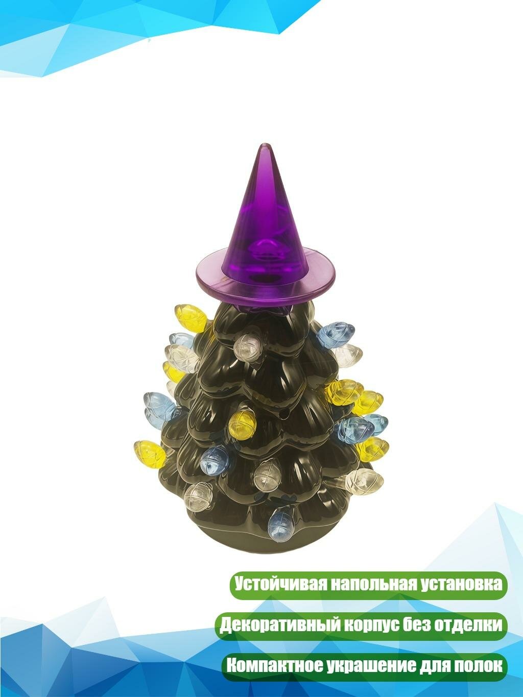 Гирлянда LED на Хэллоуин, 2