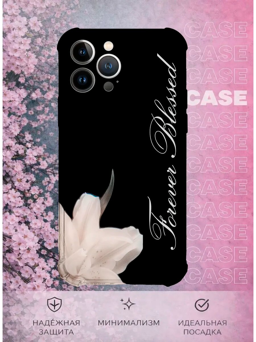 Чехол на iPhone 13 Pro Max с принтом Forever Blessed