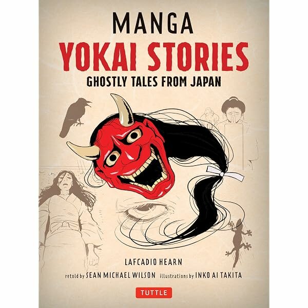 Manga Yokai Stories: Ghostly Tales from Japan (Seven Manga Ghost Stories)，Reprinted paperback book