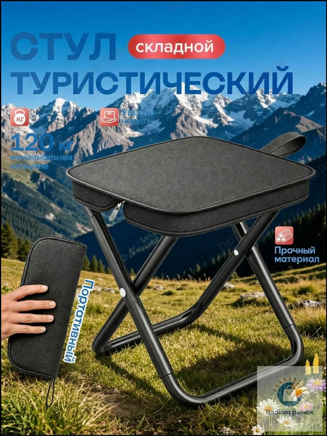 Кресло для рыбалки27x24x22,5 см рыболовное кресло для рыбной ловли