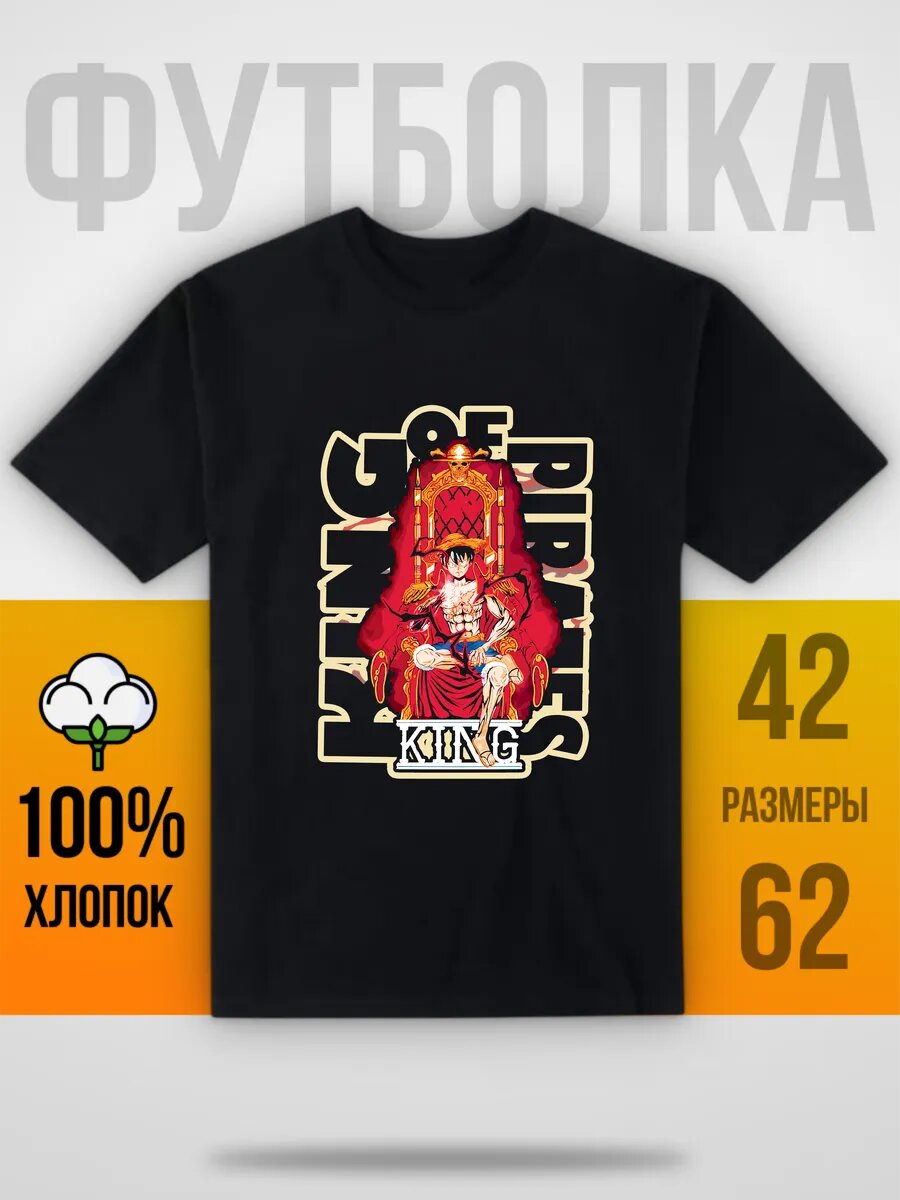 Футболка
