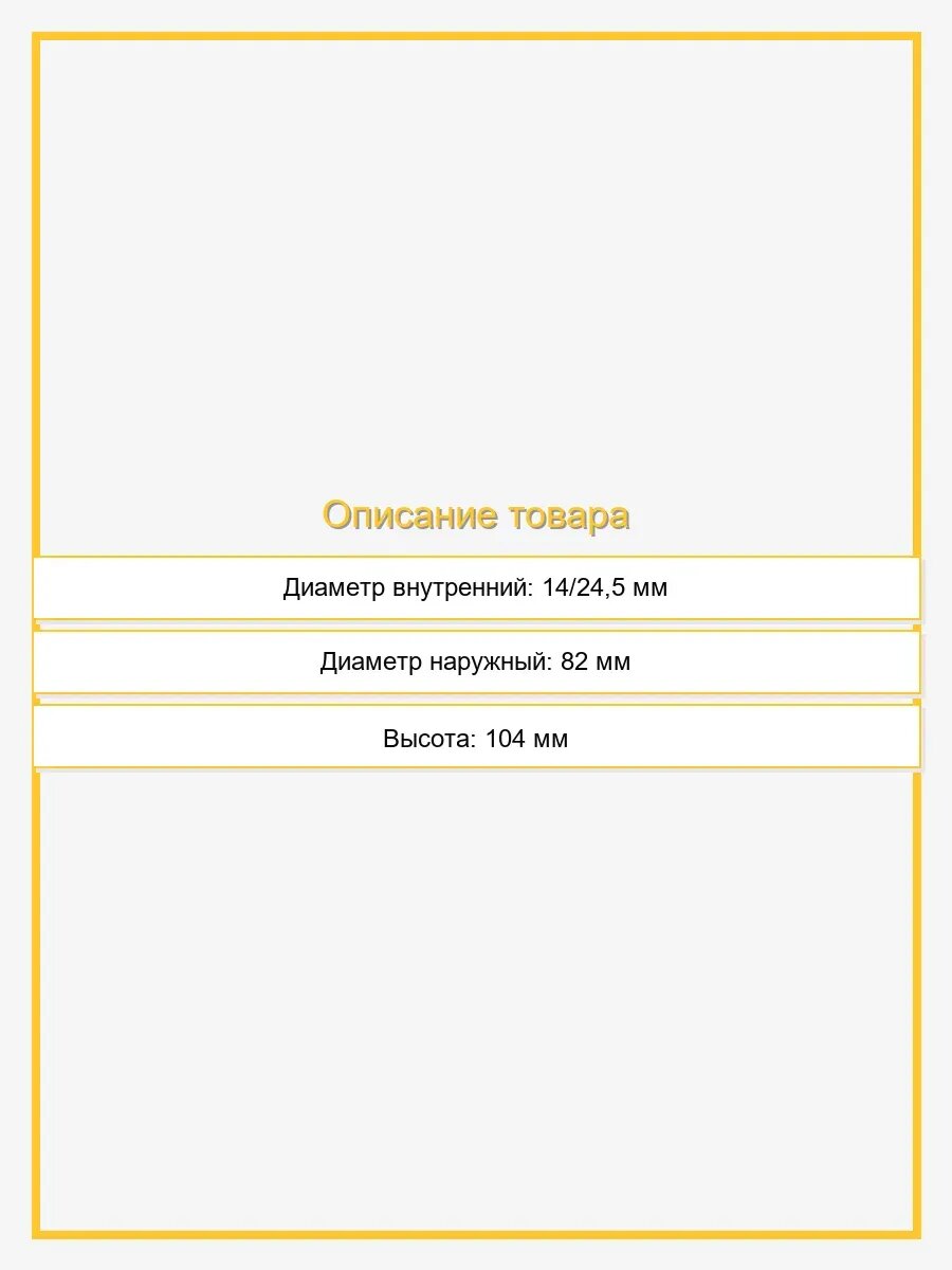 Фильтр масляный — фото 1