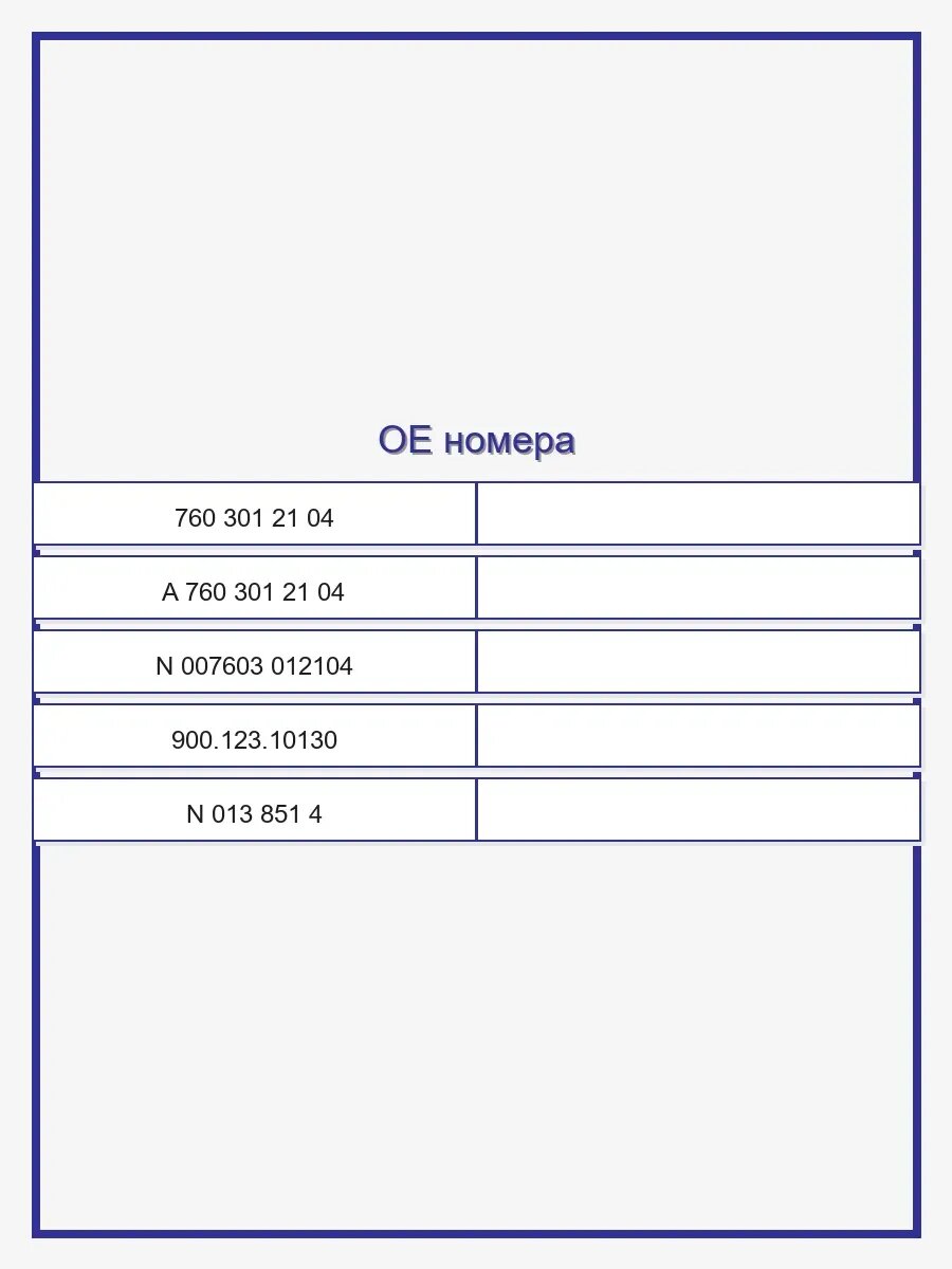Уплотнительное кольцо — фото 1