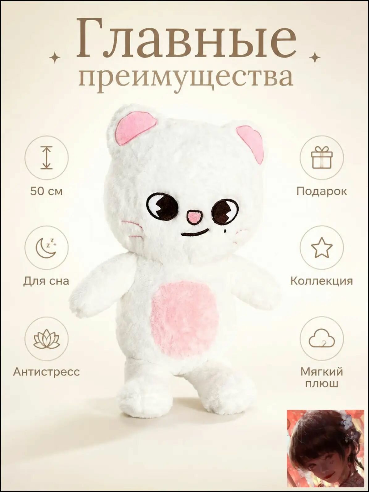 Мягкая игрушка SKZOO Stray Kids, 50 см, сидячая фигурка, милый мультяшный плюшевый друг, большая подушка для сна, подарок