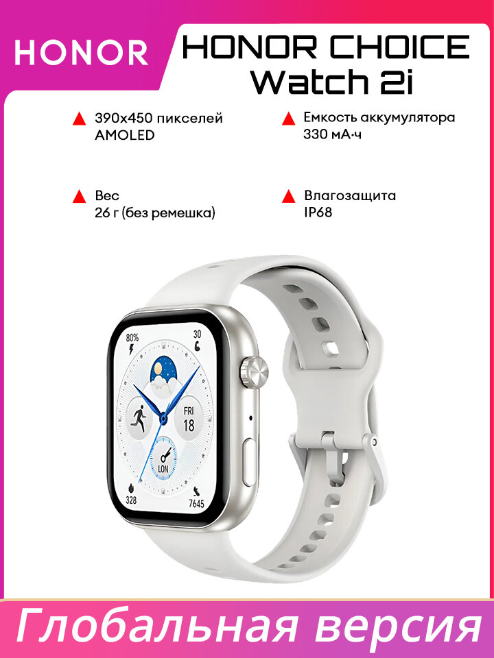Honor Смарт-часы Watch 2i，Bluetooth-звонки, фитнес и здоровье