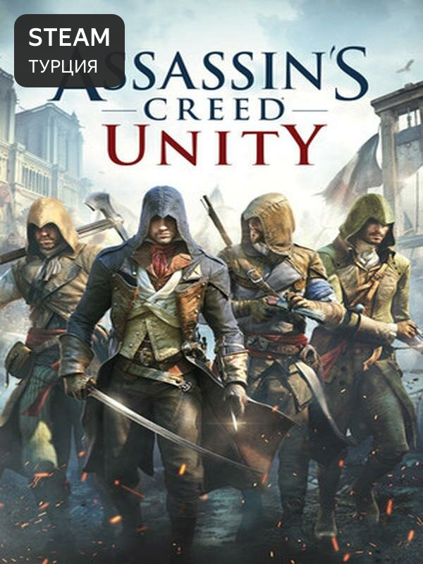 Assassin's Creed Unity, Турция