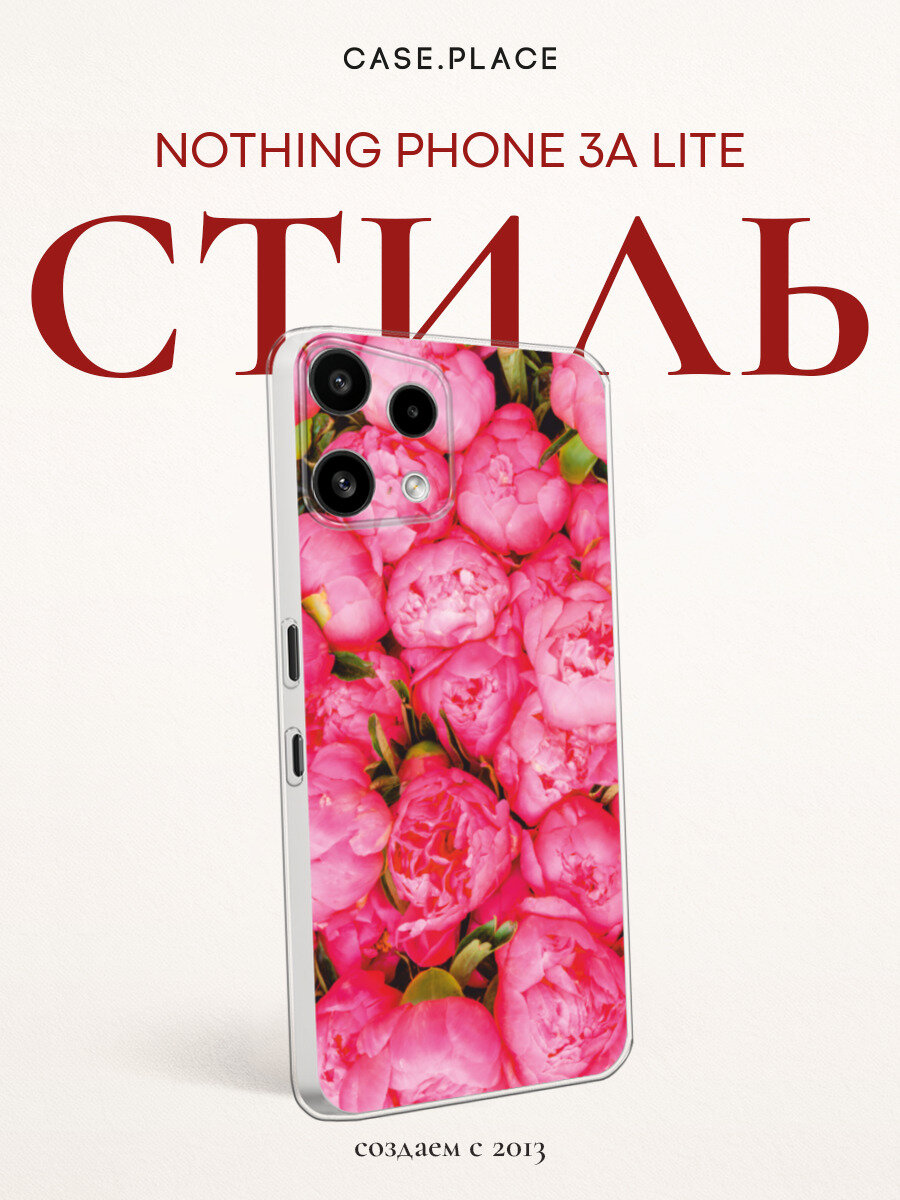 Чехол на Nothing Phone 3a Lite / Нофинг Фон 3a Лайт с принтом пионы
