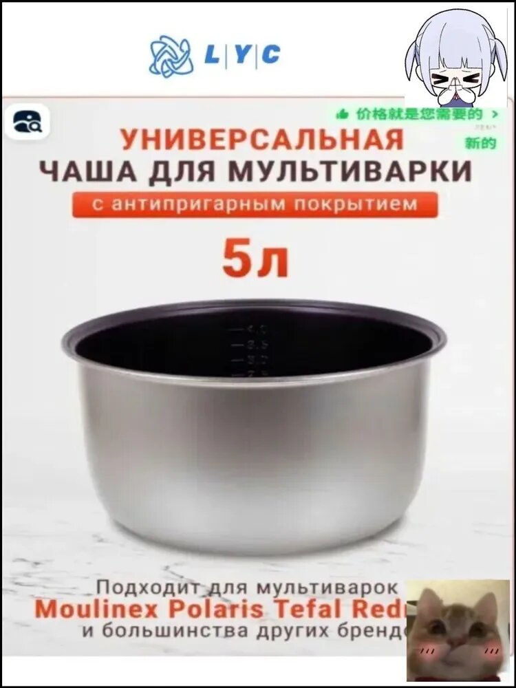 Суповарка 8LsgLuY0