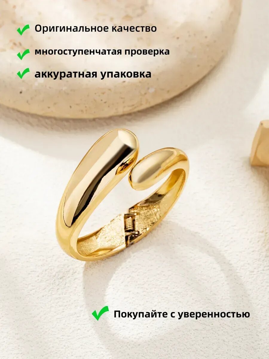 Набор браслетов Ya Xun