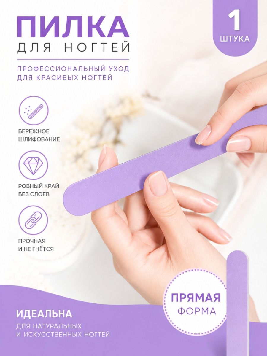 Палочки для кутикулы из кварца , маникюрные, педикюрные, для отодвигания и удаления кутикулы, гладкие края