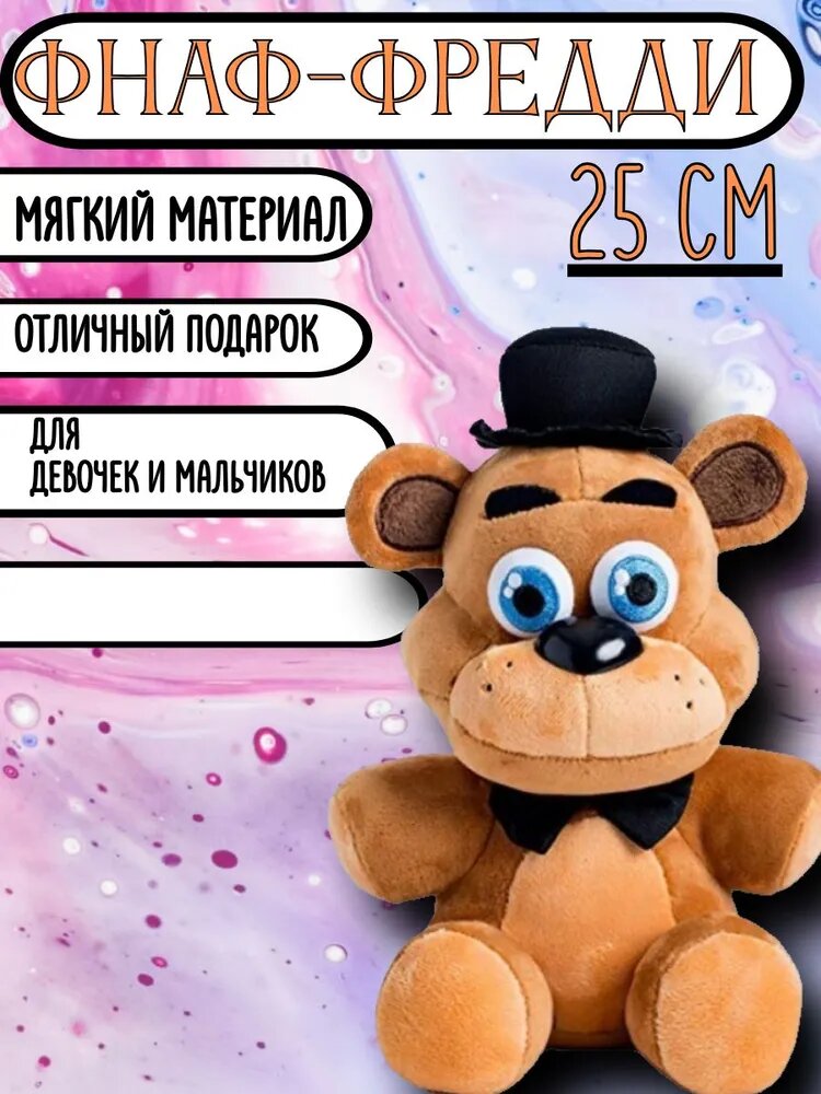 Мягкая игрушка Мягкая игрушка для дома и офиса, подарок на праздник