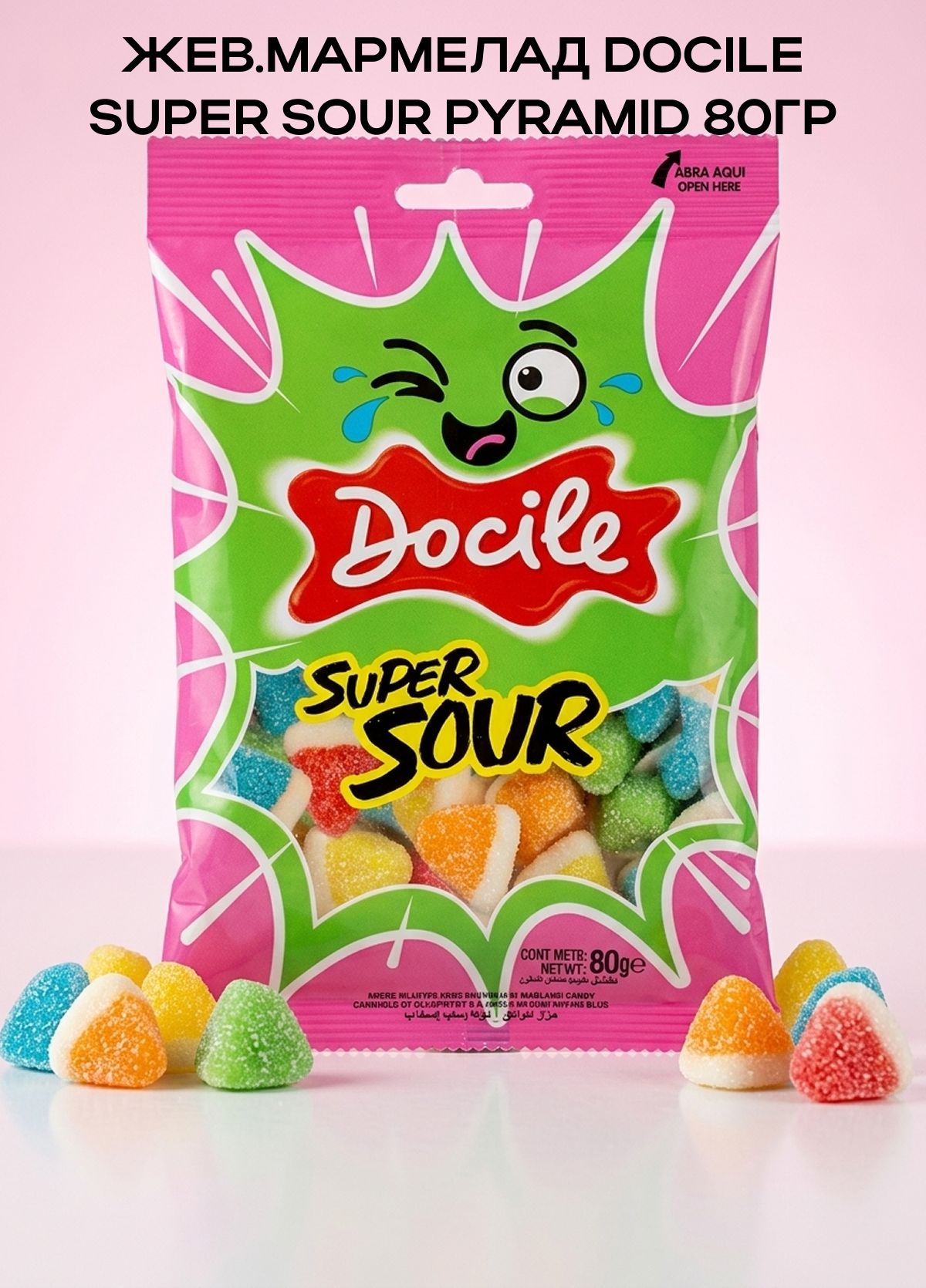 Жев. мармелад DOCILE Super Sour Pyramid 80гр