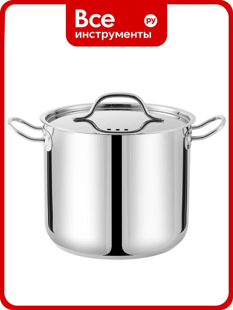 Кастрюля Mallony 7,1 л, Elegante, из нержавеющей стали, со стальной крышкой 109011
