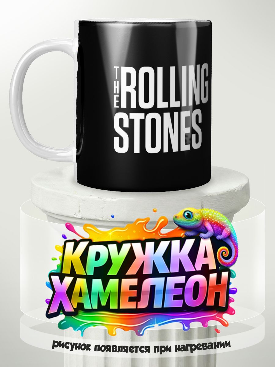 The Rolling Stones роллинг стоунз - кружка Хамелеон с принтом