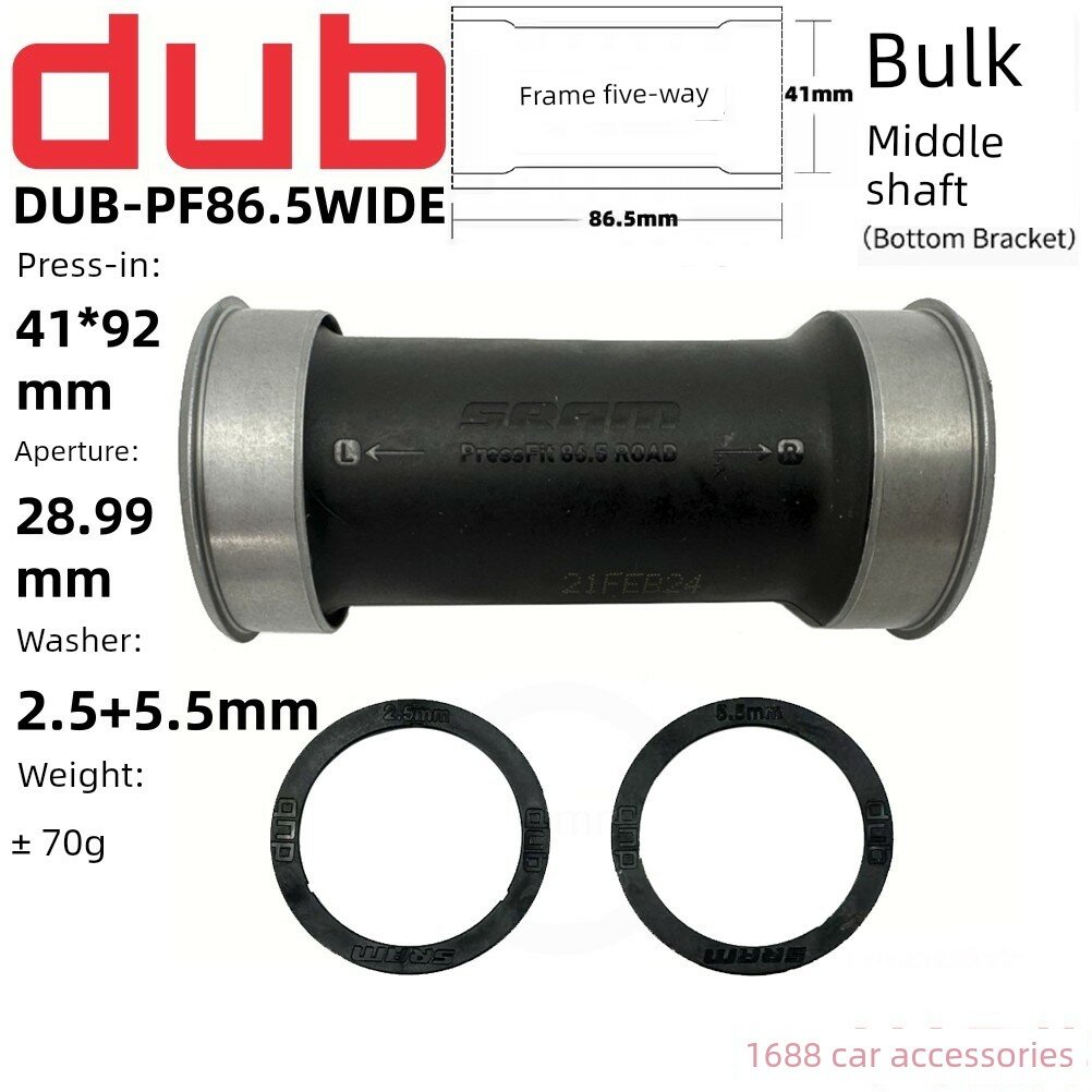 Широкий DUB PF86 впрессованный кареточный узел 41x86 мм для дорожных велосипедов