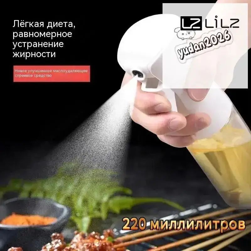 Емкость для жидких продуктов 200 мл полипропилен