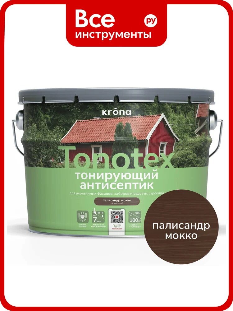 Пропитка для дерева KRONA Тонотекс для наружных и внутренних работ, палисандр-мокко 9 л 66335098