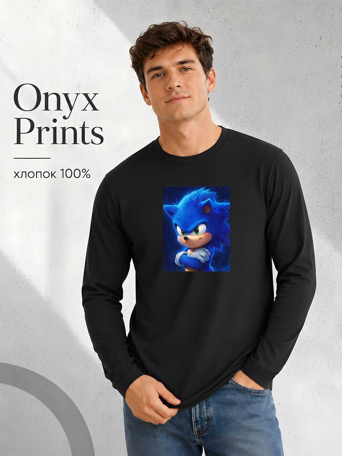 Лонгслив ONYX PRINTS