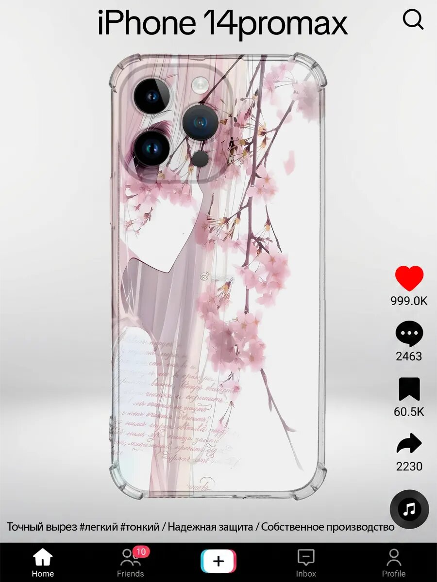 Чехол на iPhone 14 Pro Max аниме девушка и сакура