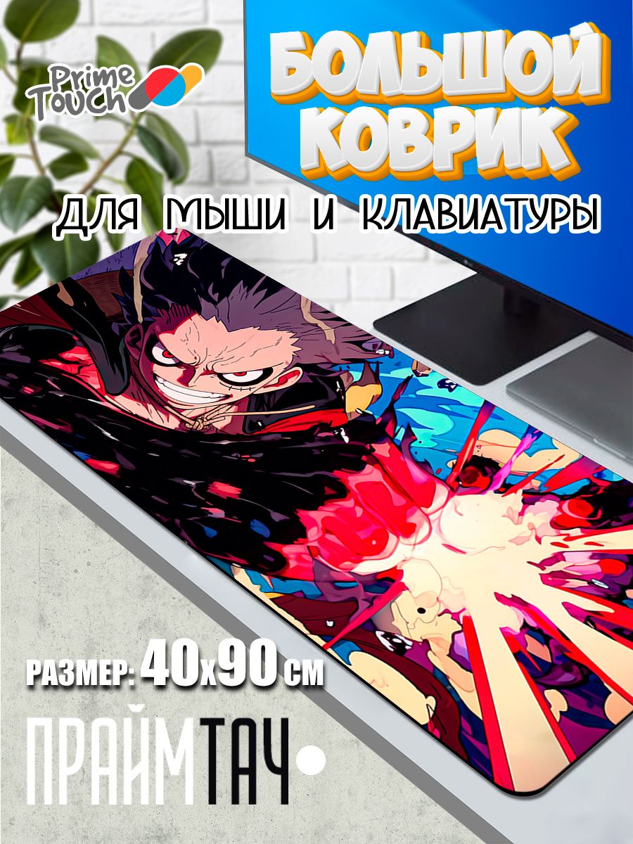 Игровой коврик для мыши большой - аниме Ван Пис (One Piece) Луффи Д. Манки