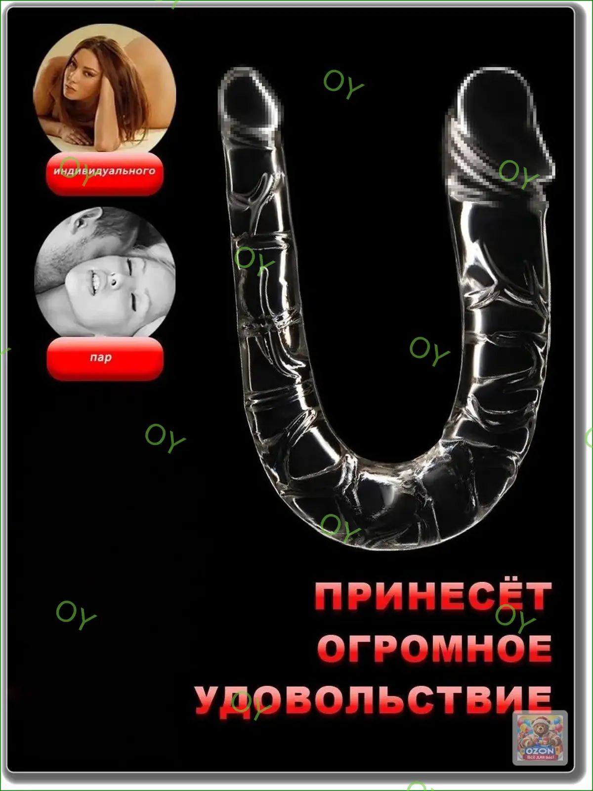 Дилдо — фото 1